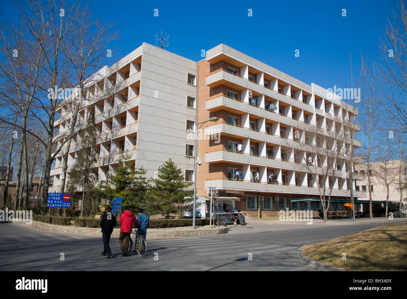 Tsinghua University, Beijing China Stock Photo - Alamy