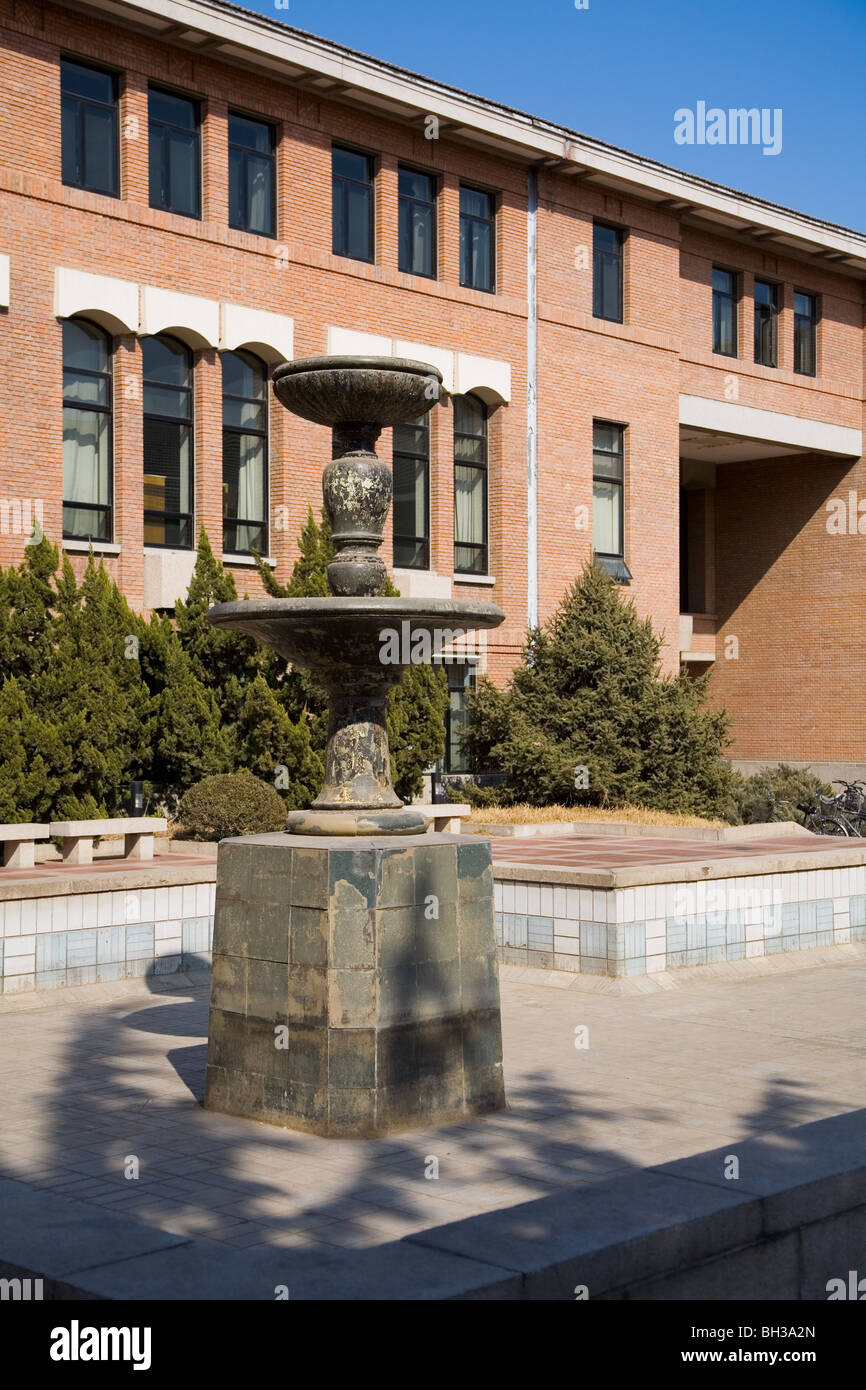 China university library hi-res stock photography and images - Alamy
