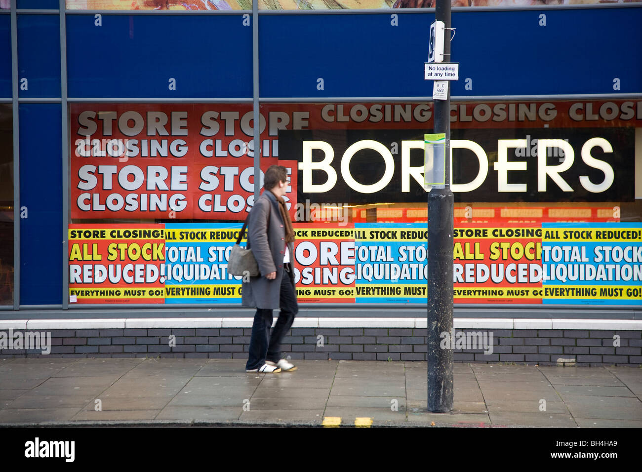 Borders bookshop logo hi-res stock photography and images - Alamy
