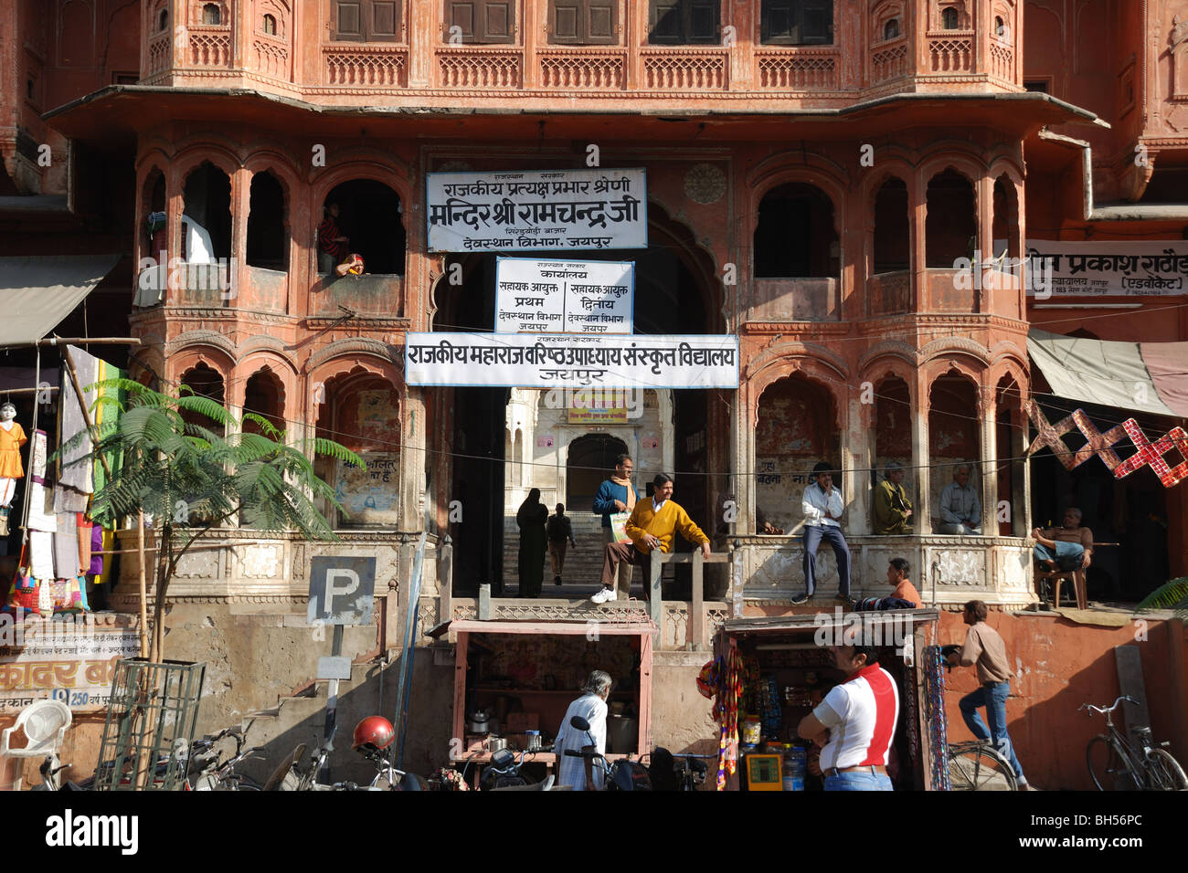 House facade and street life in Jaipur, India Stock Photo - Alamy