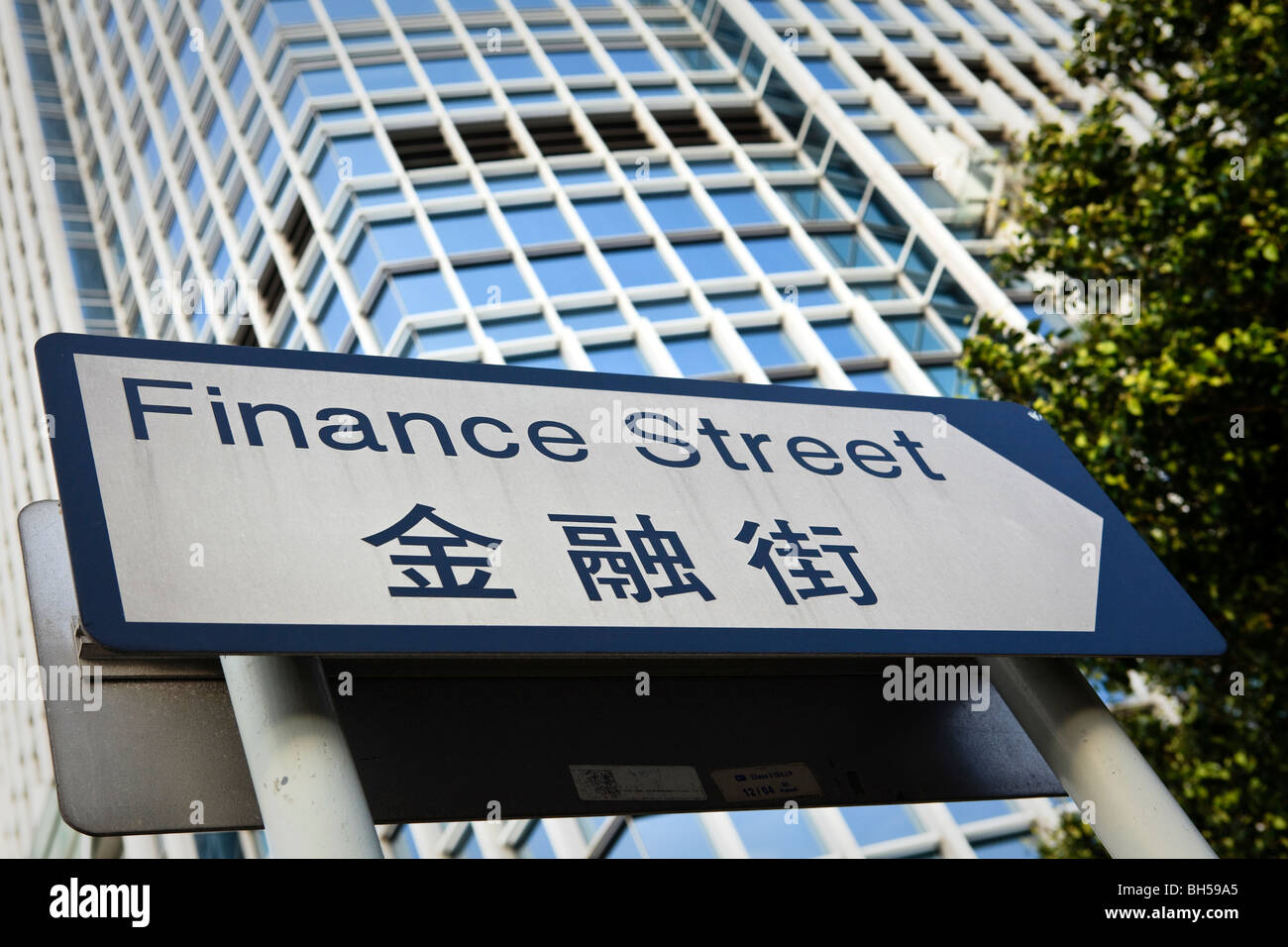 Hong kong street sign hi-res stock photography and images - Alamy