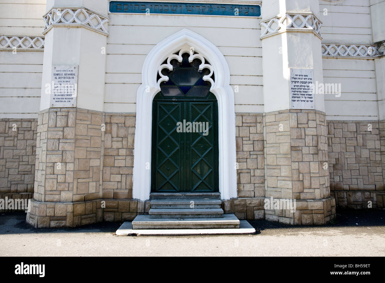 Main entry of the reformed synagogue in Cluj-Napoca Romania Stock Photo ...