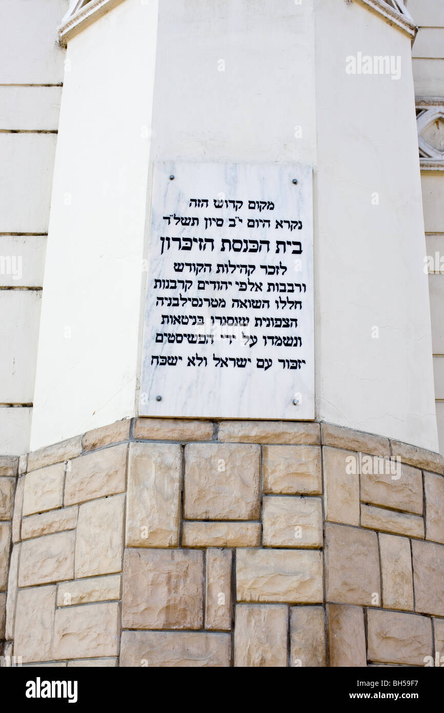 Holocaust memorial plaque at the reformed synagogue in Cluj-Napoca ...