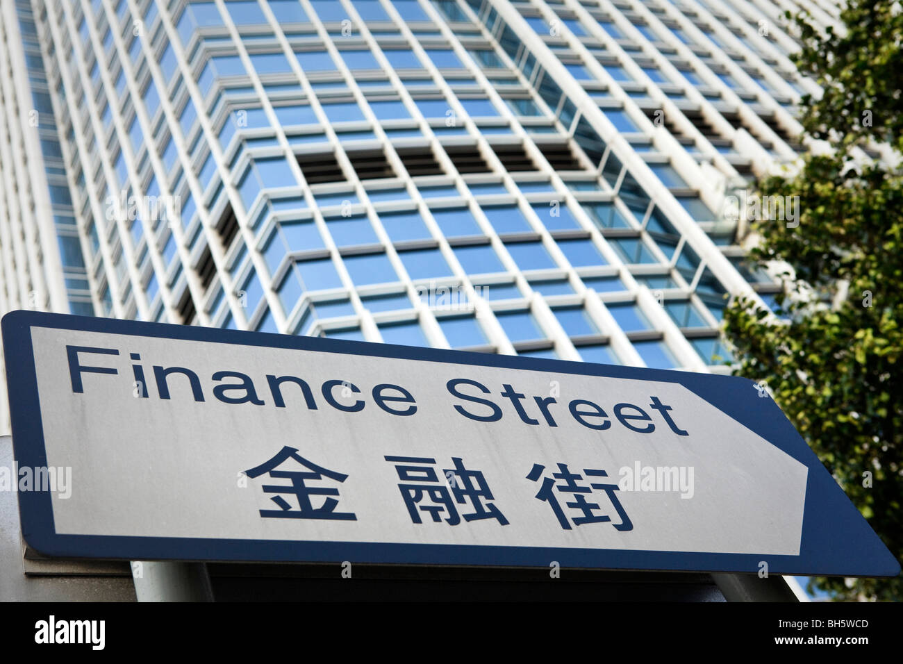 Hong kong street sign hi-res stock photography and images - Alamy