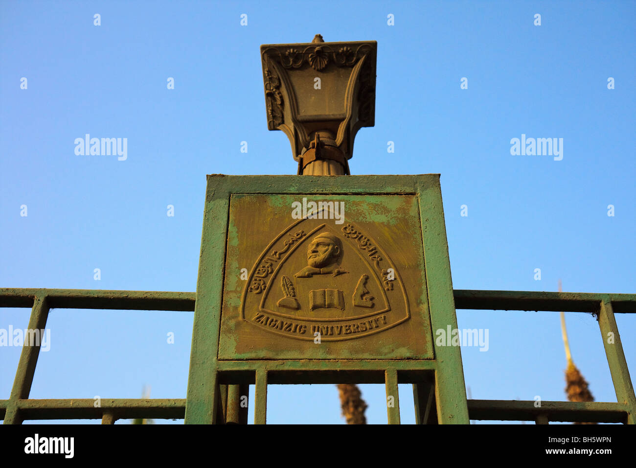 Africa Egypt Lower Egypt Streets Zagazig Stock Photo - Alamy