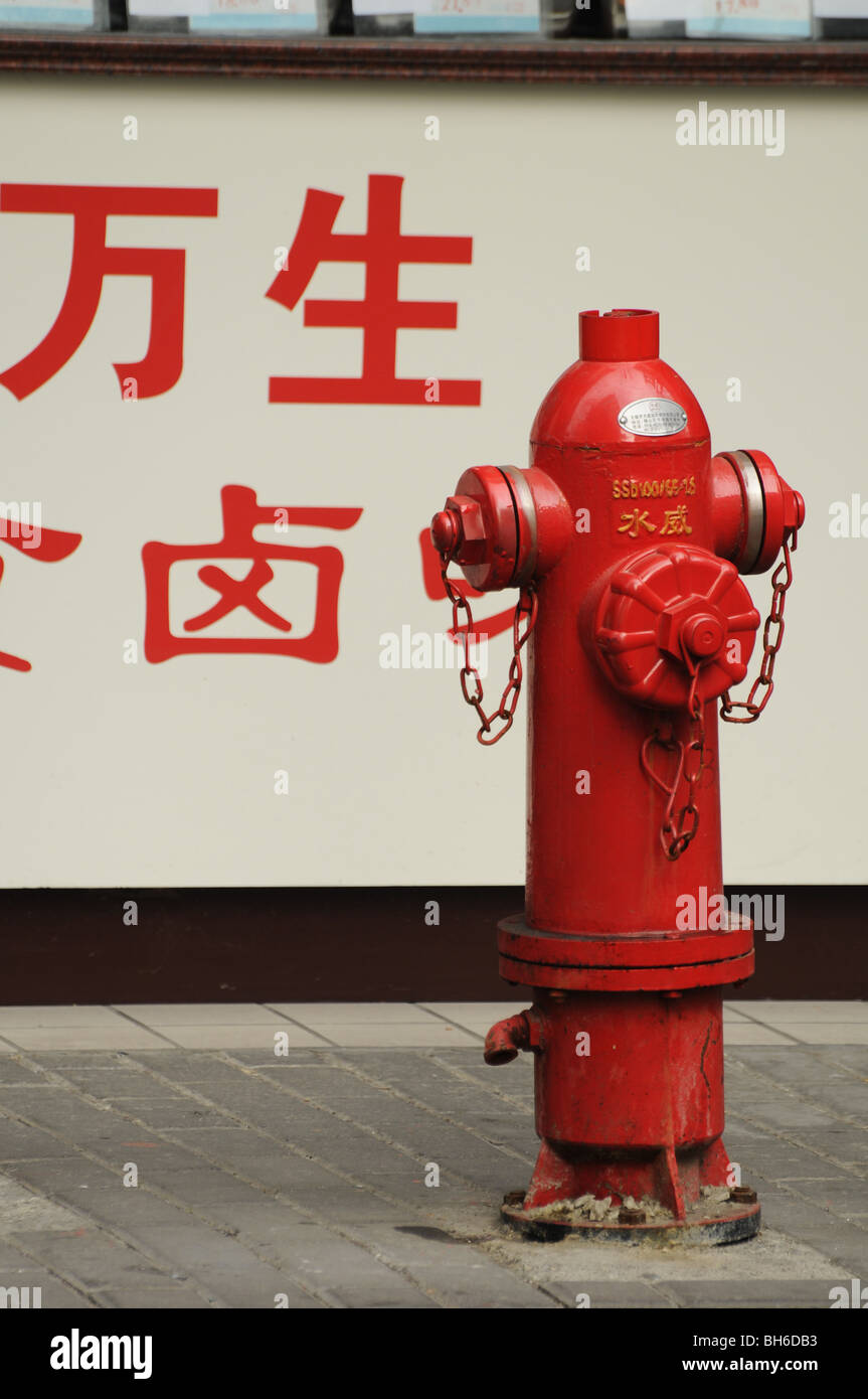 Chinese fire hydrant, Shanghai, China Stock Photo - Alamy