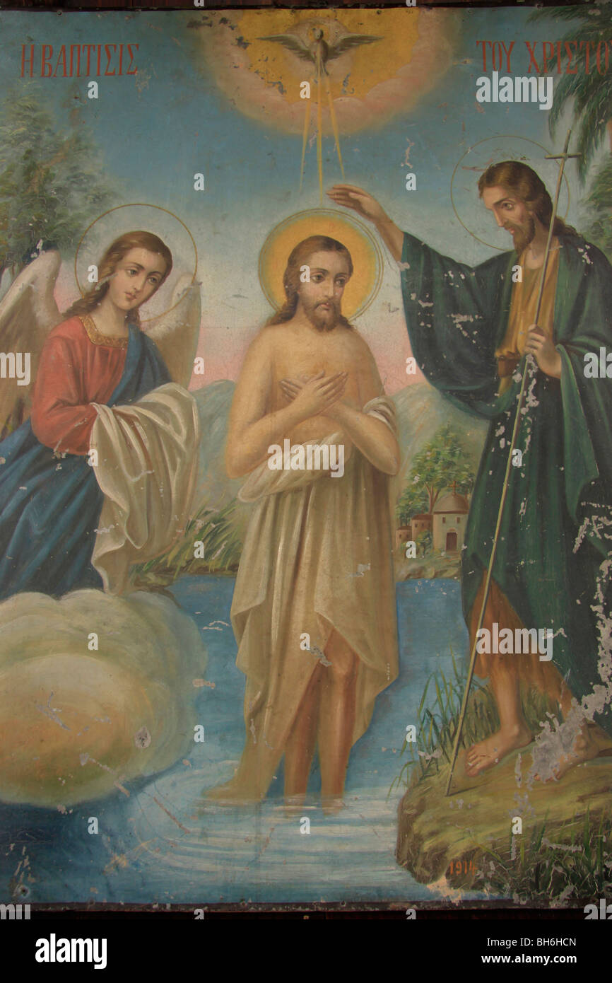 Theophany icon hi-res stock photography and images - Alamy