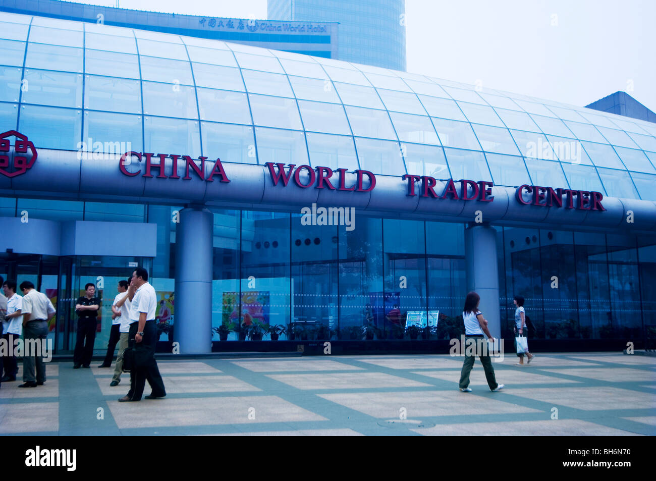 China World Trade Centre, Beijing Stock Photo - Alamy