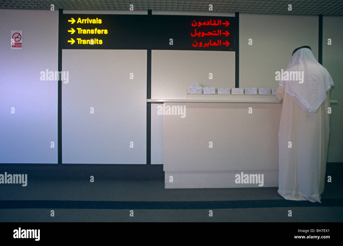 Middle east bahrain international airport hi-res stock photography and ...