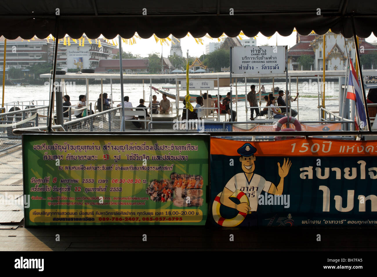 Tha Chang Pier , Bangkok , Thailand Stock Photo - Alamy