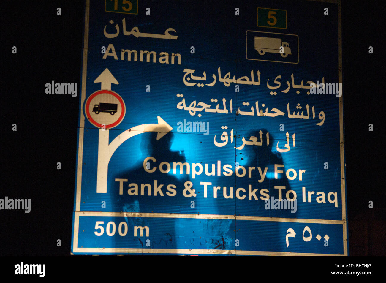 Jordan Iraq And Syria Border Dmz