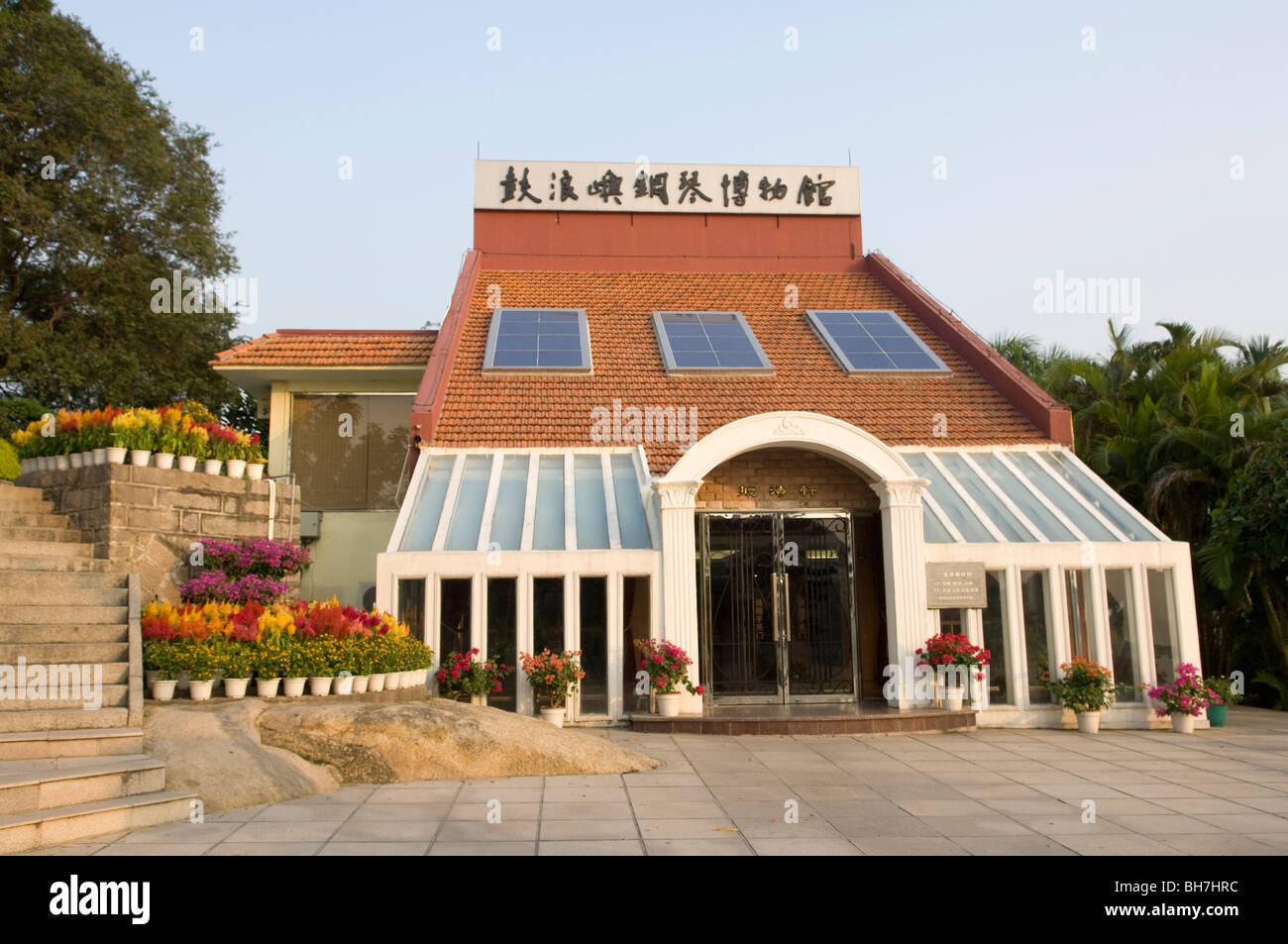 Xiamen museum hi-res stock photography and images - Alamy