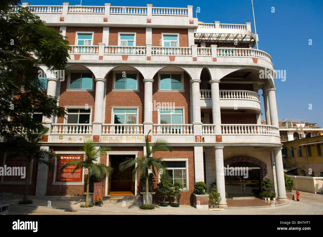 Xiamen museum hi-res stock photography and images - Alamy