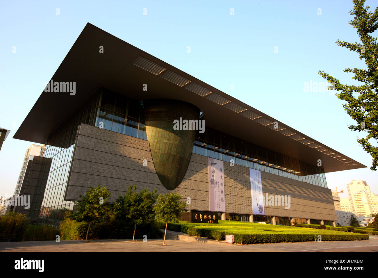 The capital museum hi-res stock photography and images - Alamy