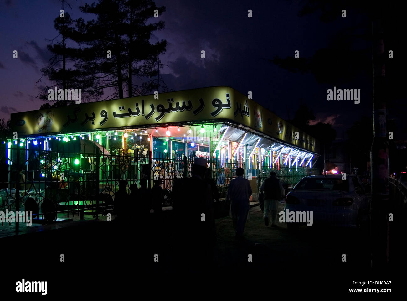 Kabul city restaurant hi-res stock photography and images - Alamy
