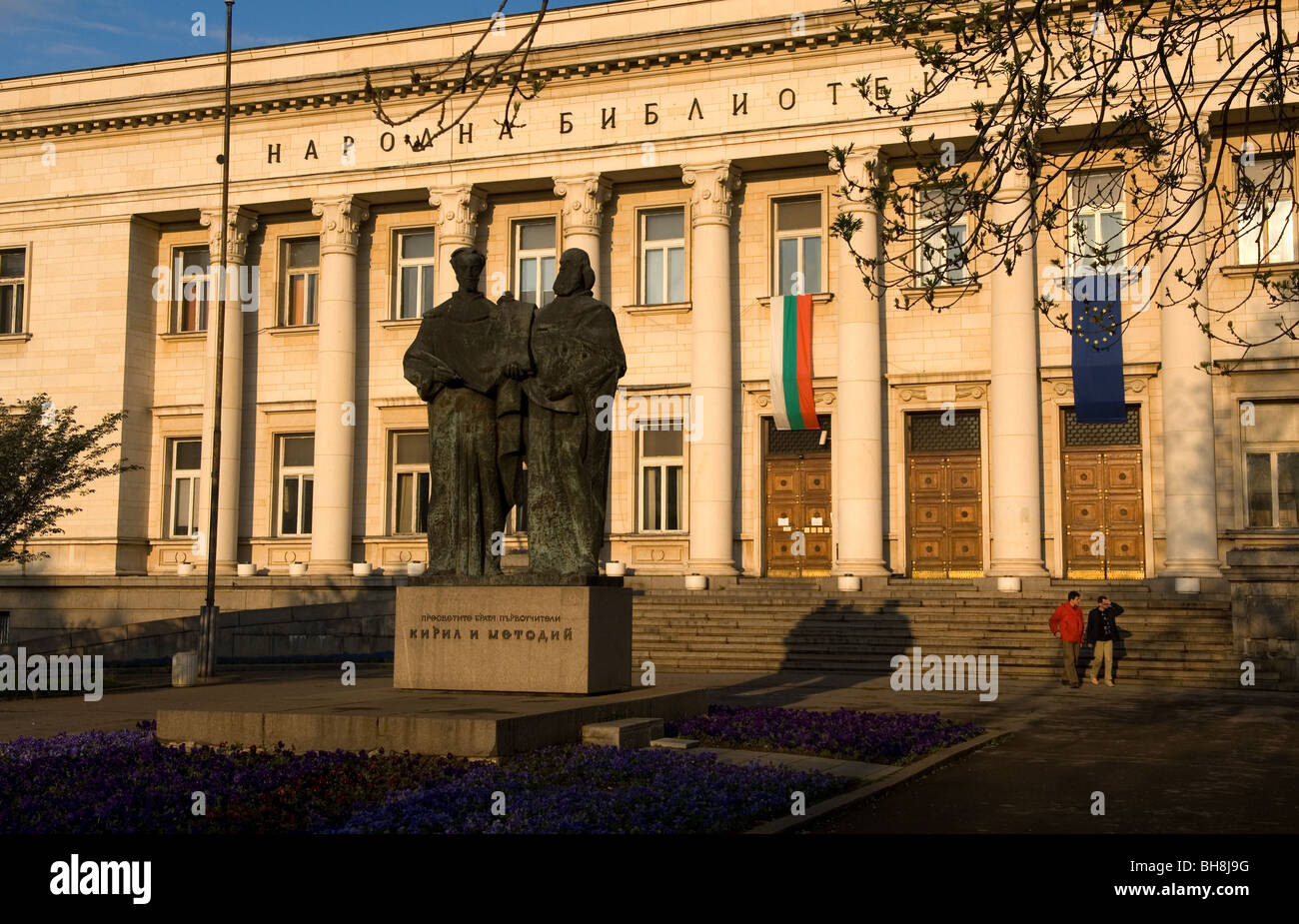 Soviet bulgaria hi-res stock photography and images - Alamy