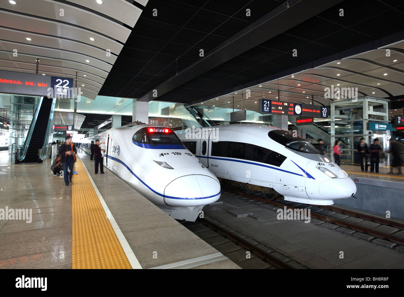 China,Beijing,Beijing south train station Stock Photo - Alamy
