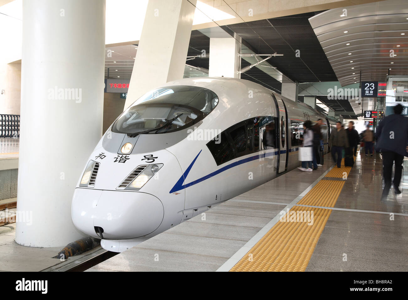 China,Beijing,Beijing south train station Stock Photo - Alamy