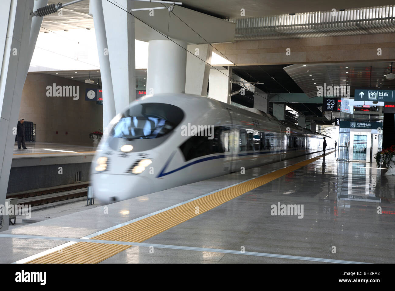 China,Beijing,Beijing south train station Stock Photo - Alamy