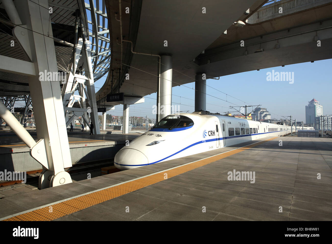 China,Beijing,Beijing south train station Stock Photo - Alamy