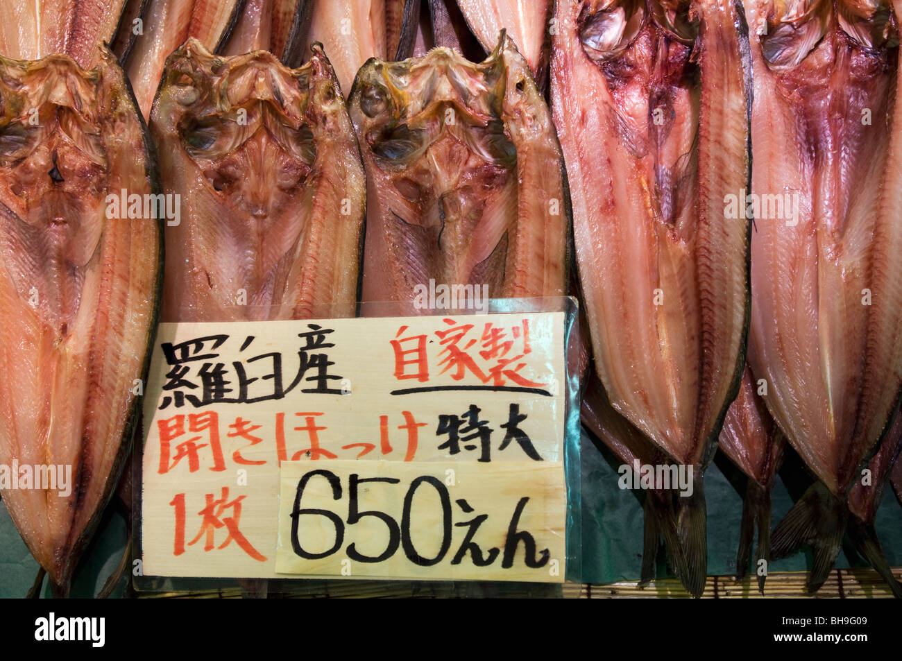 Dried dried fish hi-res stock photography and images - Alamy