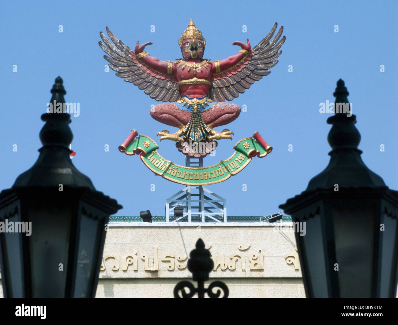 THAILAND TAHI LAW COURTS HQ IN BANGKOK Photo © Julio Etchart Stock ...