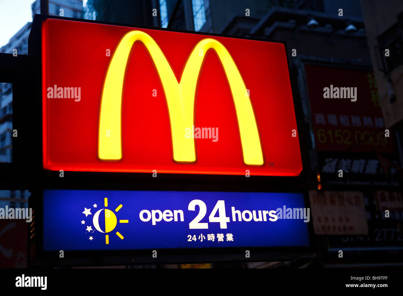 A 24 Hour Mcdonald s Outlet In The Evening In Wanchai Hong Kong Stock
