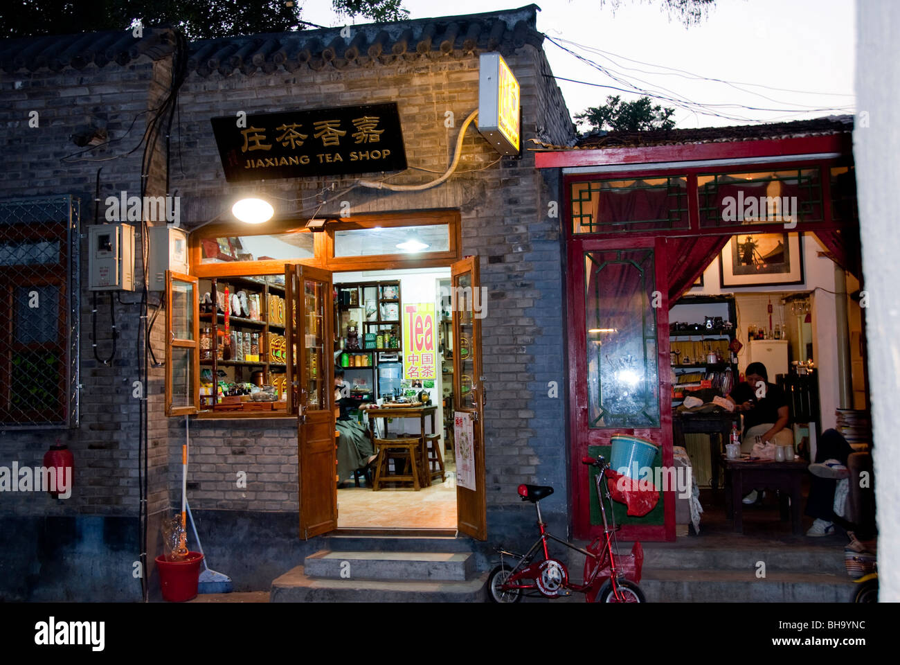 Old Neighborhoods Hutong High Resolution Stock Photography and Images ...