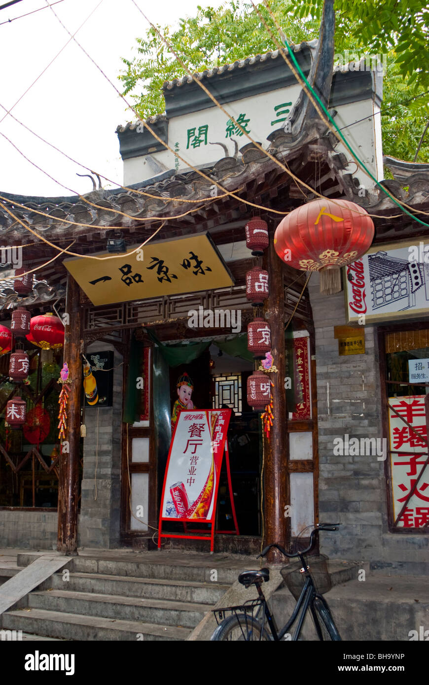 Beijing, CHINA- Old Neighborhoods Street Scene- Hutongs, Store Front ...