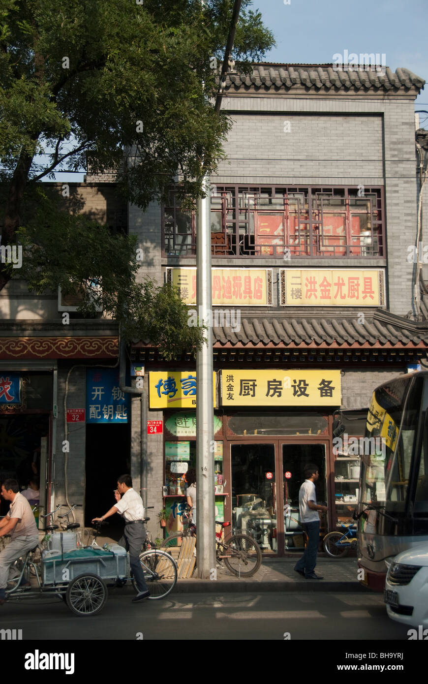 Beijing, CHINA- Old Neighborhoods Street Scene- Hutongs, Small ...