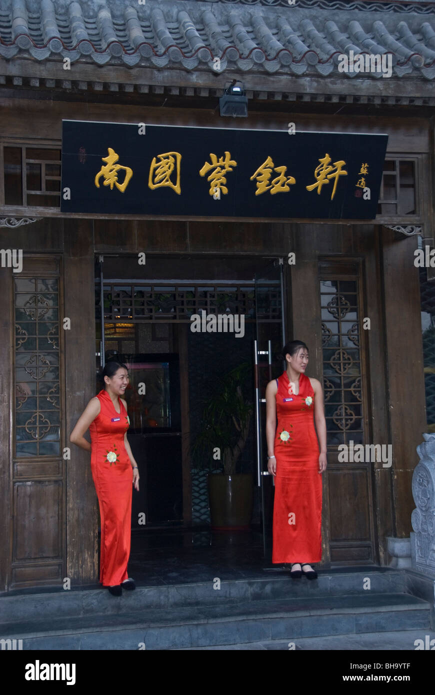 Outside chinese restaurant hi-res stock photography and images - Alamy