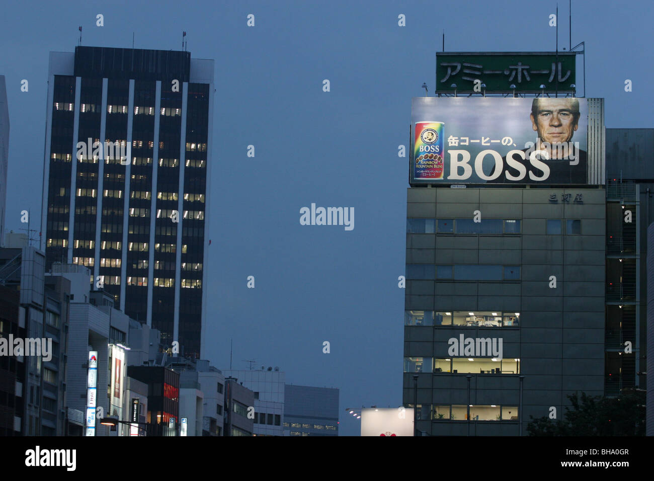 Advertising and product endorsements by Western celebrities, in Tokyo ...