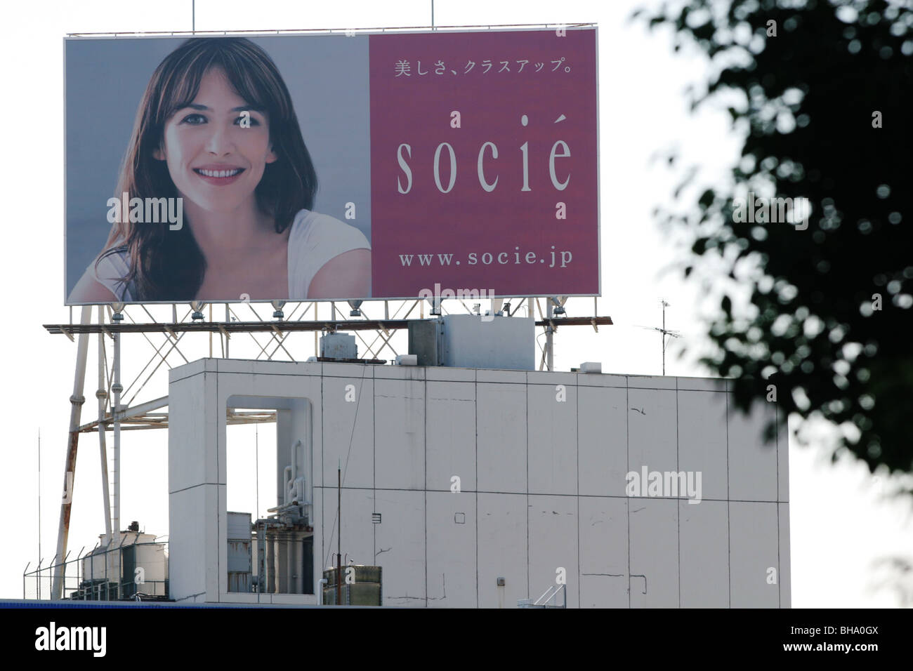 Advertising and product endorsements by Western celebrities, in Tokyo ...