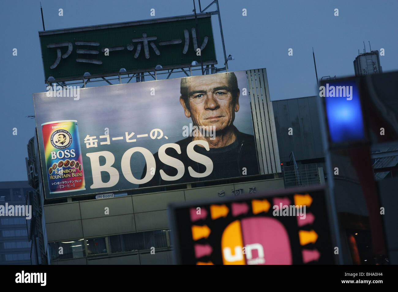 Advertising and product endorsements by Western celebrities, in Tokyo ...