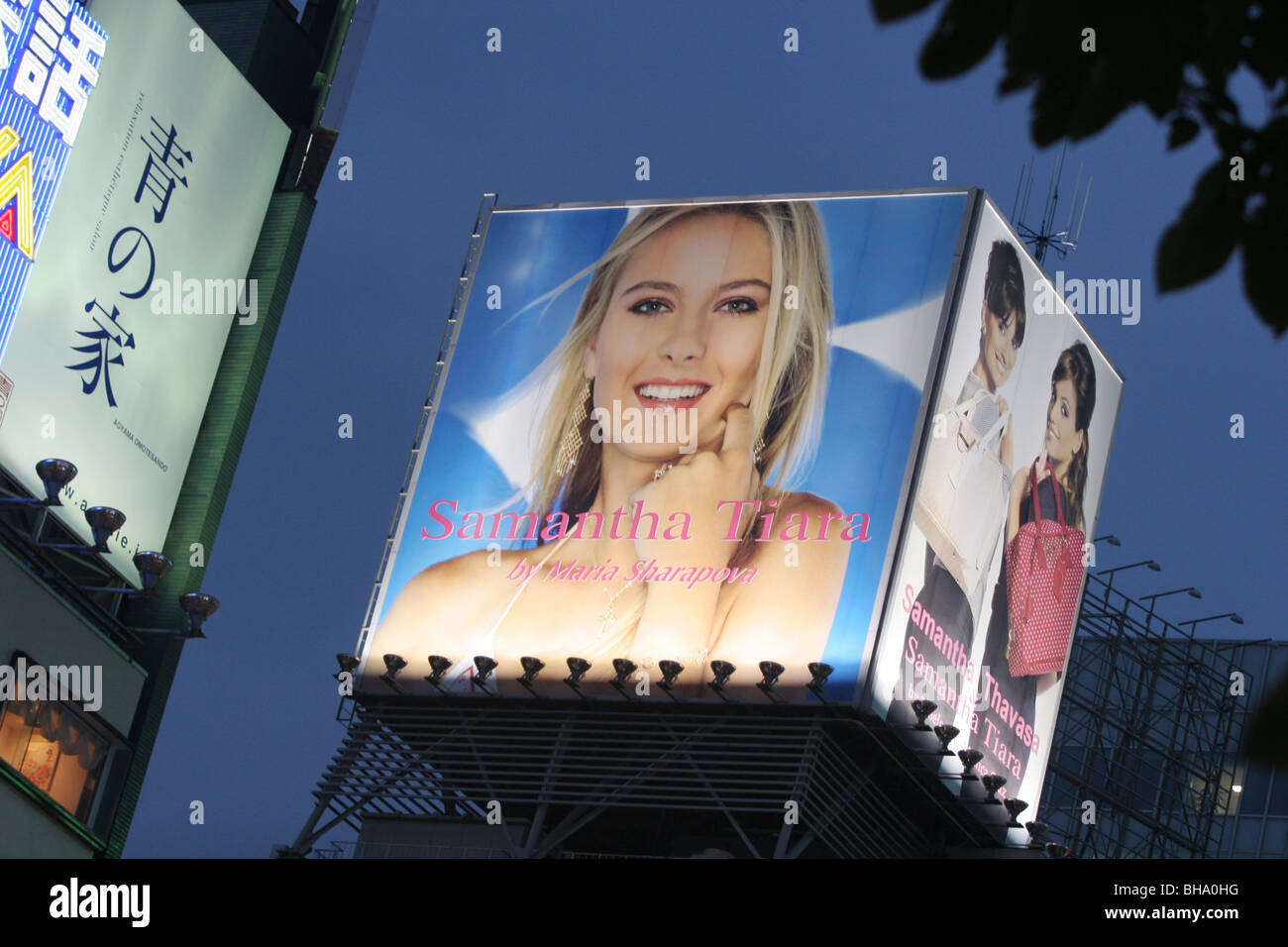 Advertising and product endorsements by Western celebrities, in Tokyo ...
