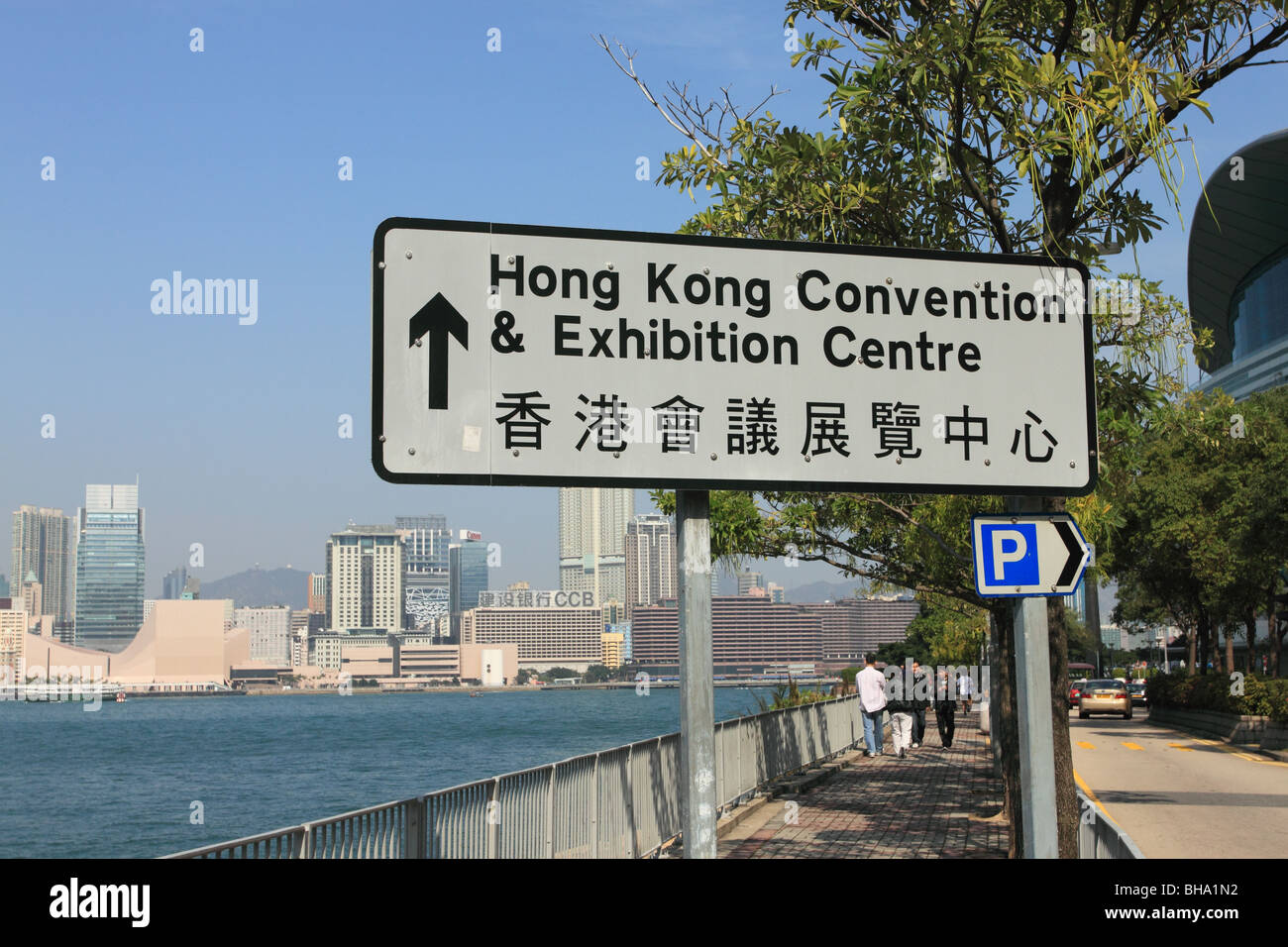 Sign for Hong Kong Convention and Exhibition Centre Stock Photo - Alamy