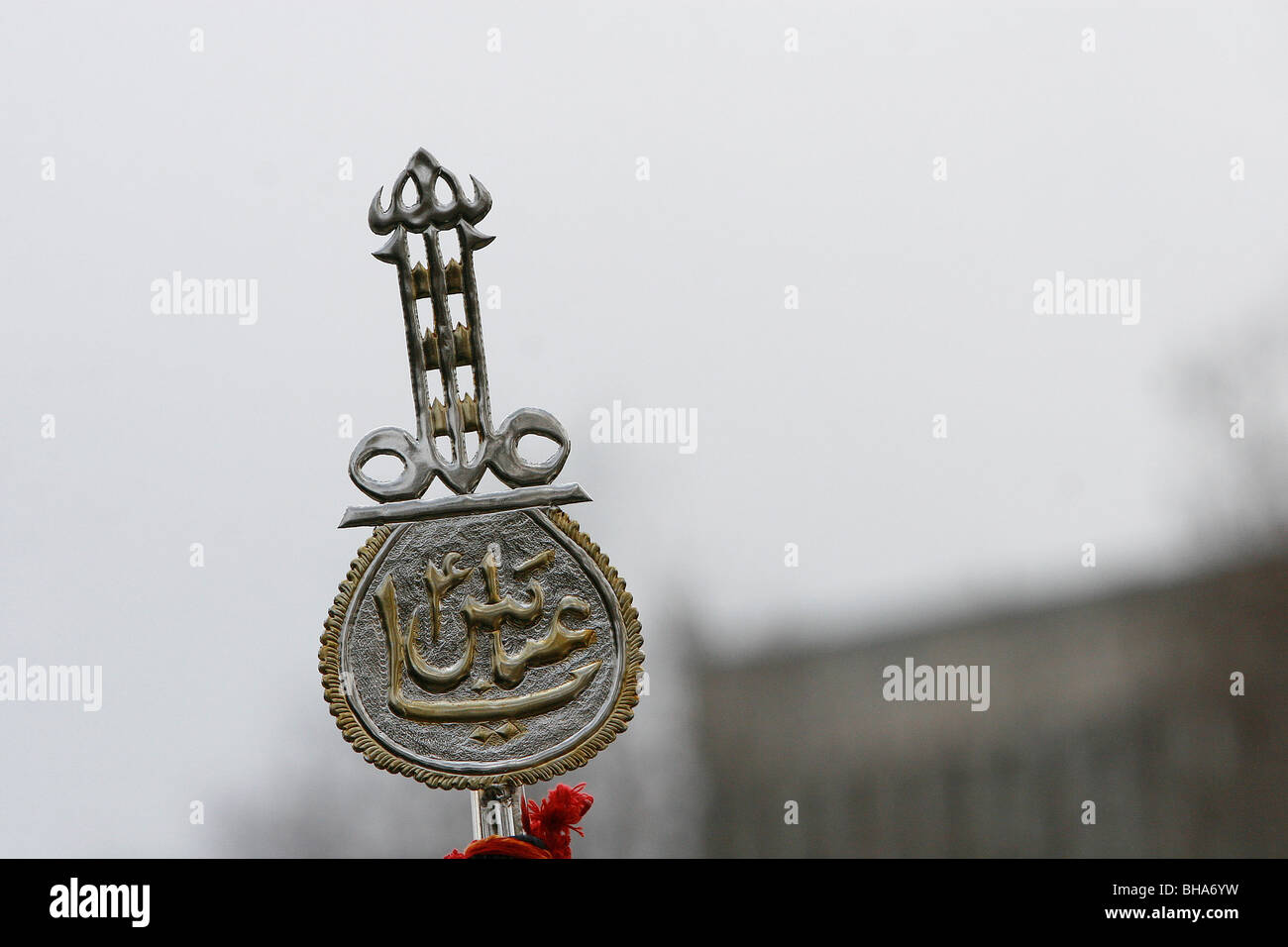Islamic slogan hi-res stock photography and images - Alamy