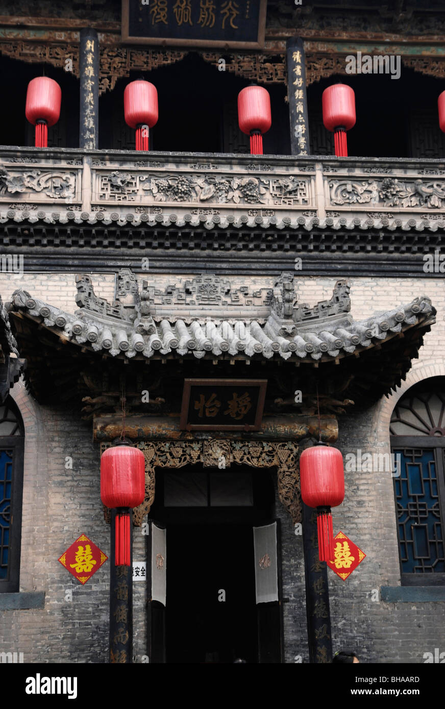 Yao symbol hi-res stock photography and images - Alamy