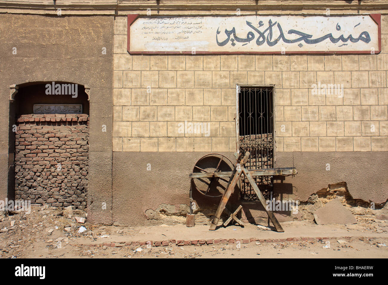 Africa cairo egypt northern cemetery hi-res stock photography and ...