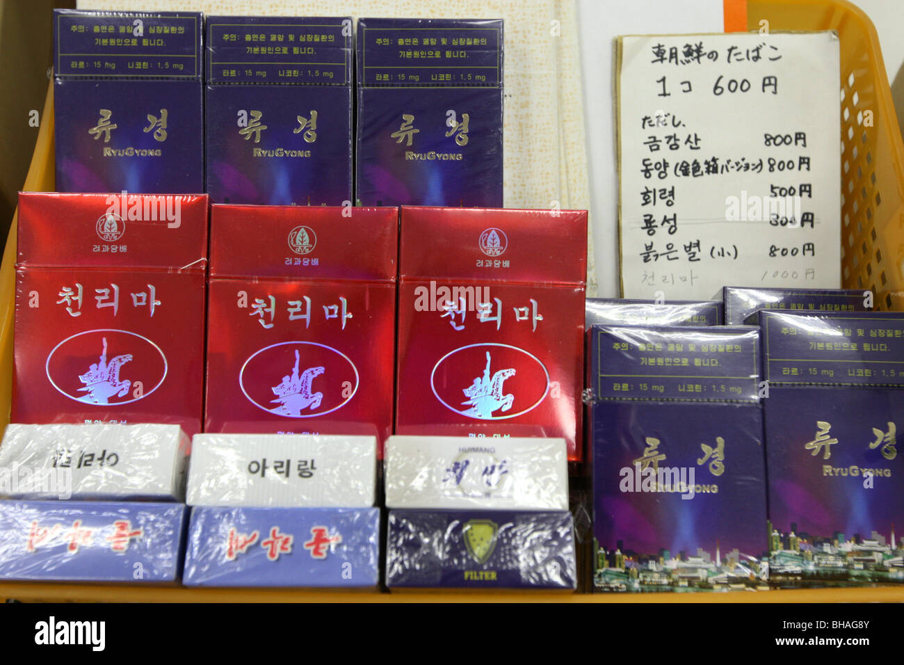 Сигареты Кореи (много фото) - viewsnap.ru