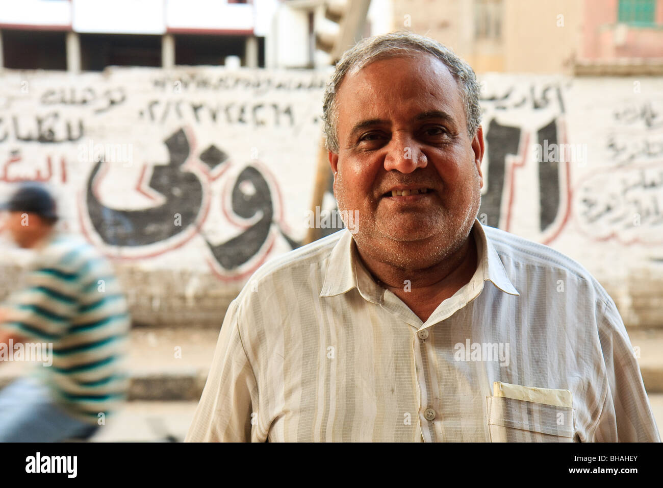 Assiut, egypt hi-res stock photography and images - Alamy