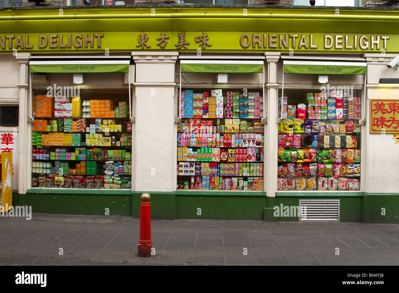 Oriental delight shop in Chinatown, London Stock Photo - Alamy