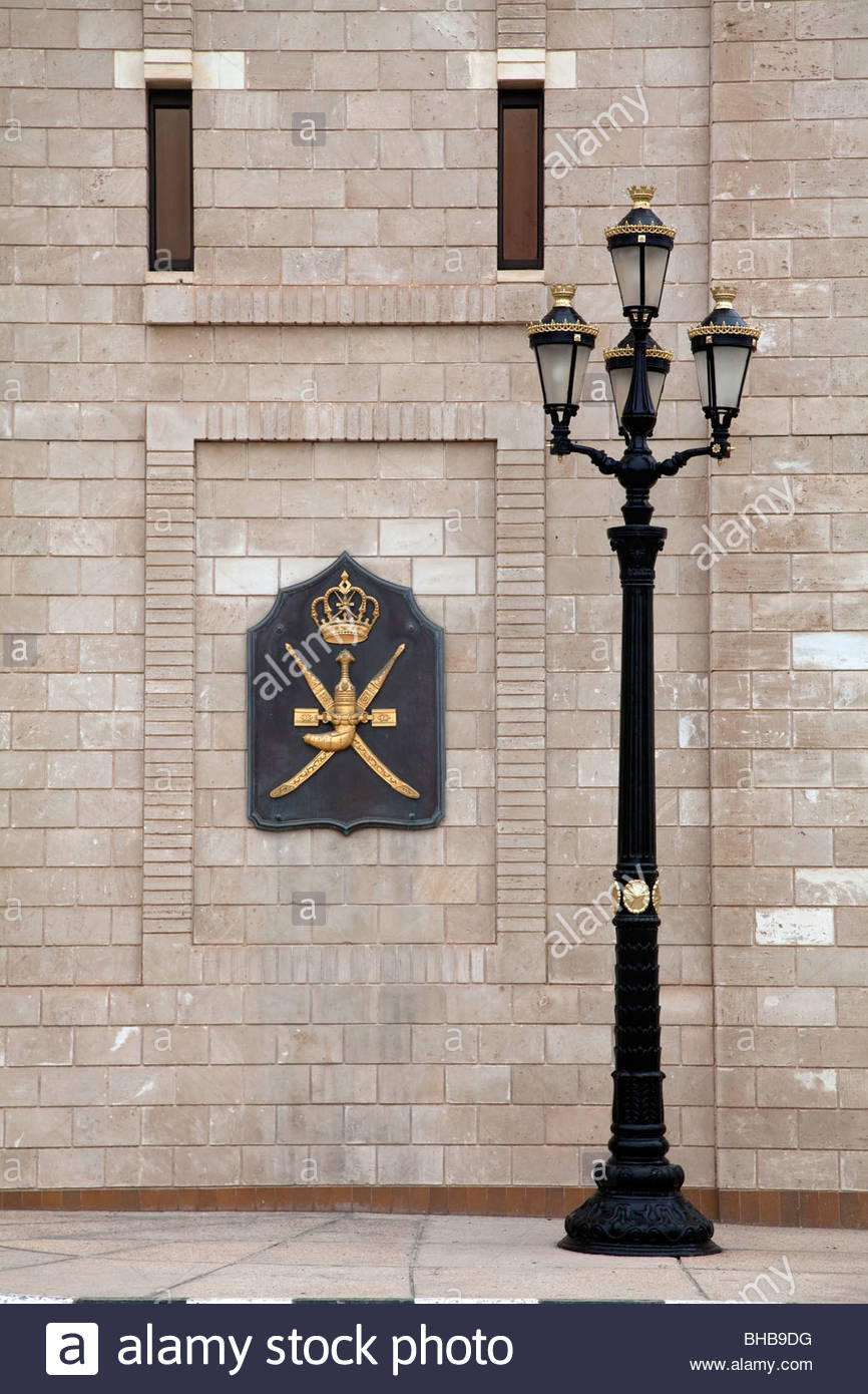 Dhofar Oman Salalah Stock Photos & Dhofar Oman Salalah Stock Images - Alamy