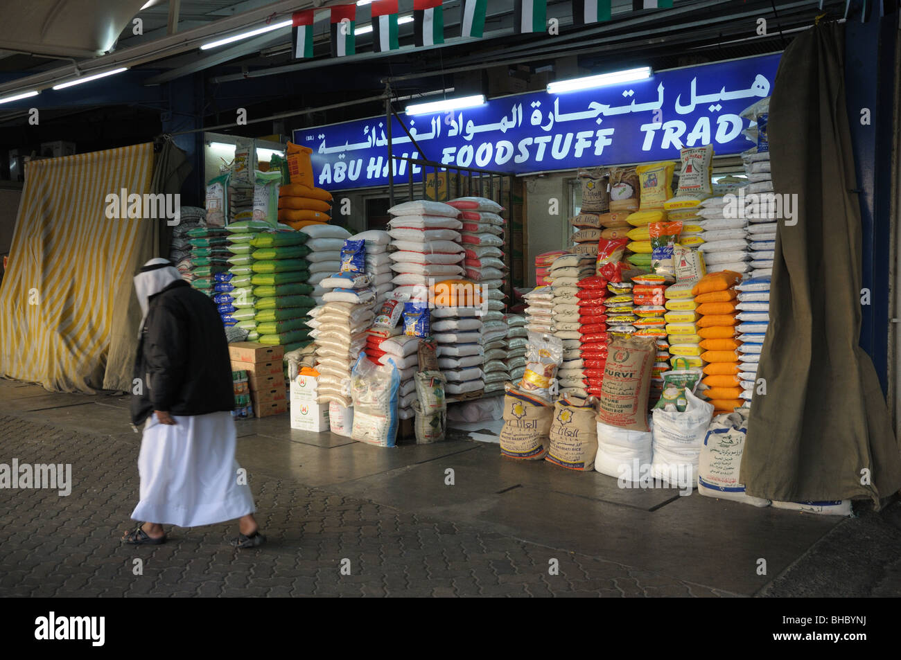 Arabic market scene hi-res stock photography and images - Alamy