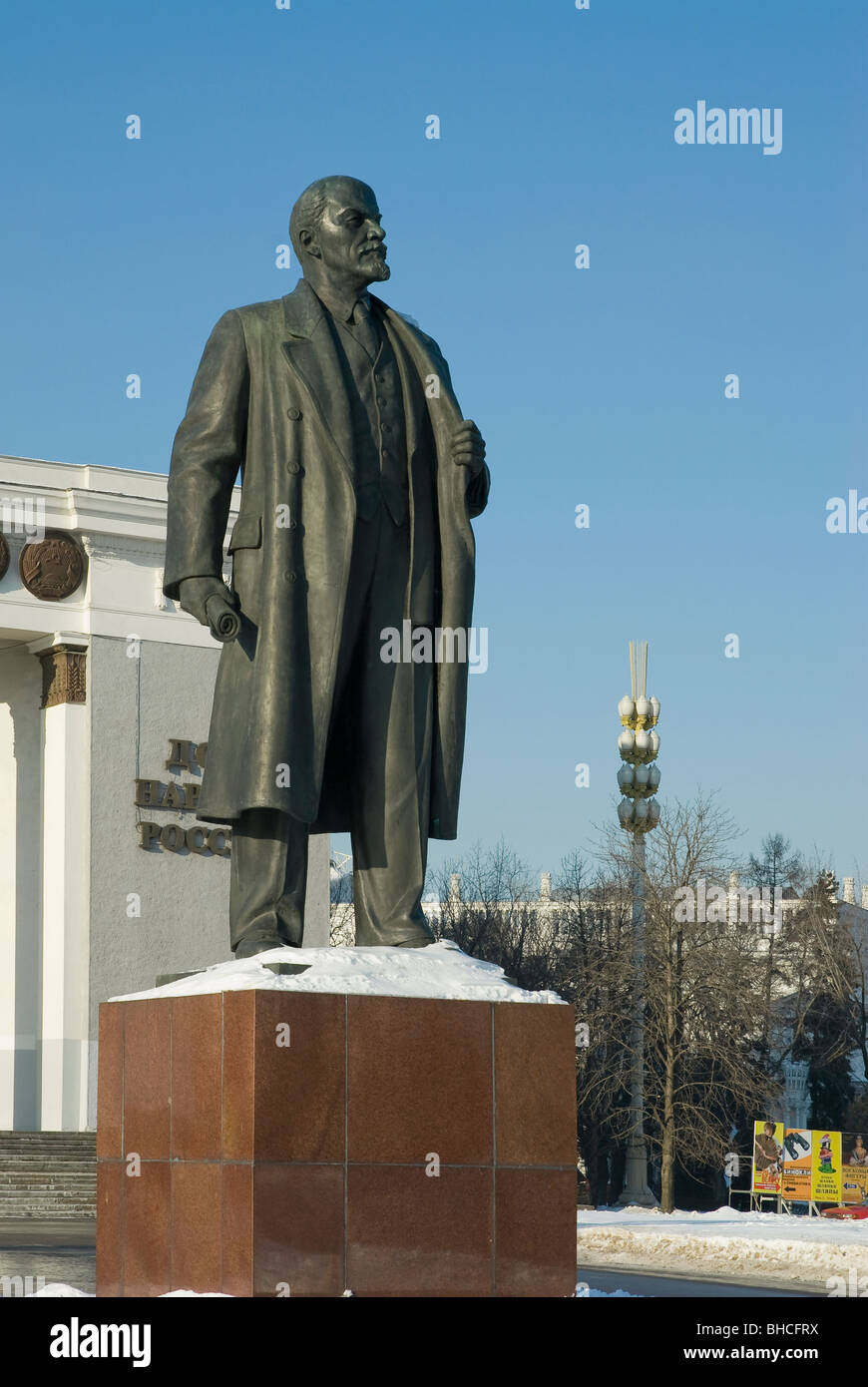 Lenin bronze statue Stock Photo - Alamy