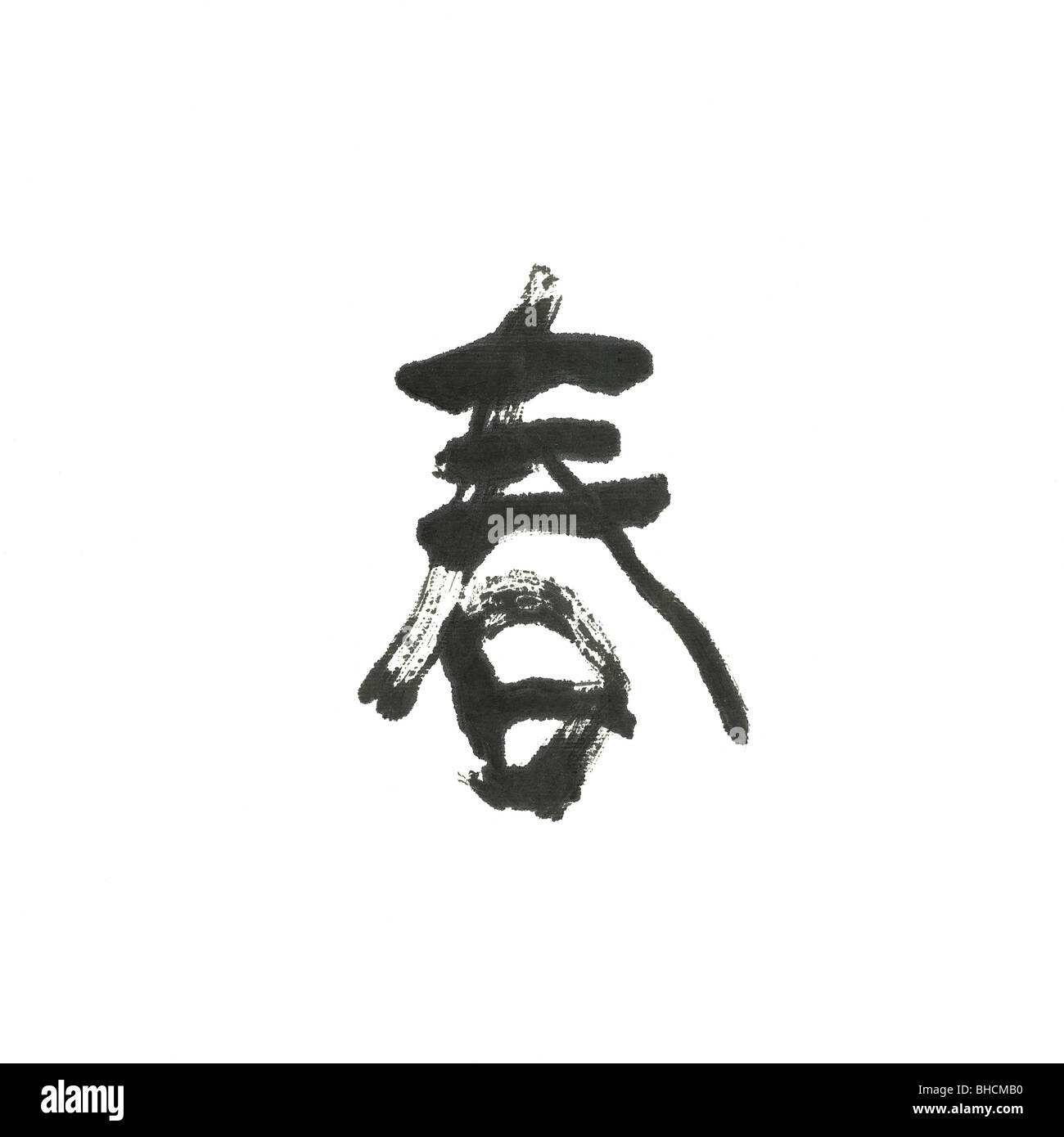 Japanese script Cut Out Stock Images & Pictures - Alamy