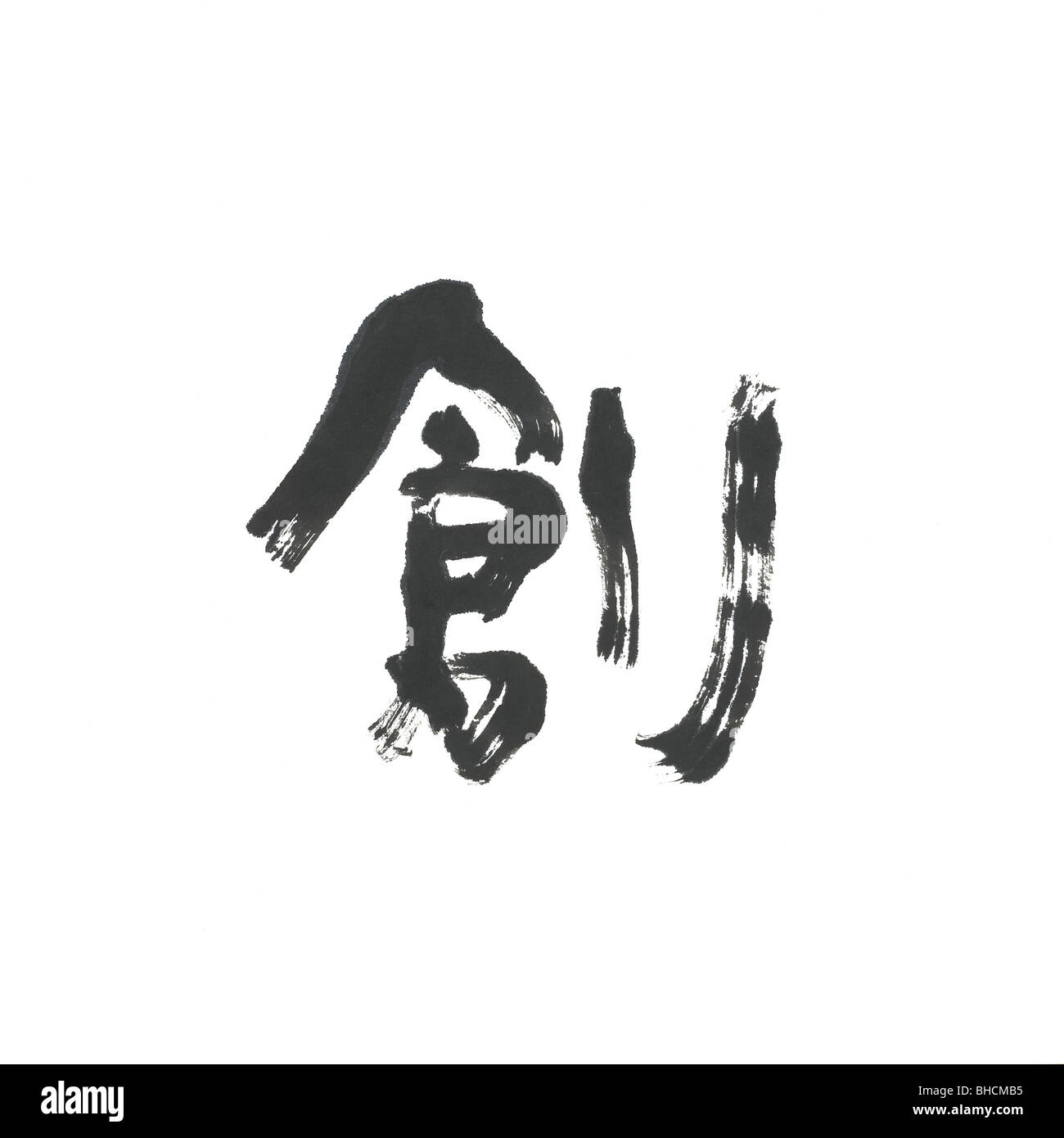 Japanese calligraphy hi-res stock photography and images - Alamy