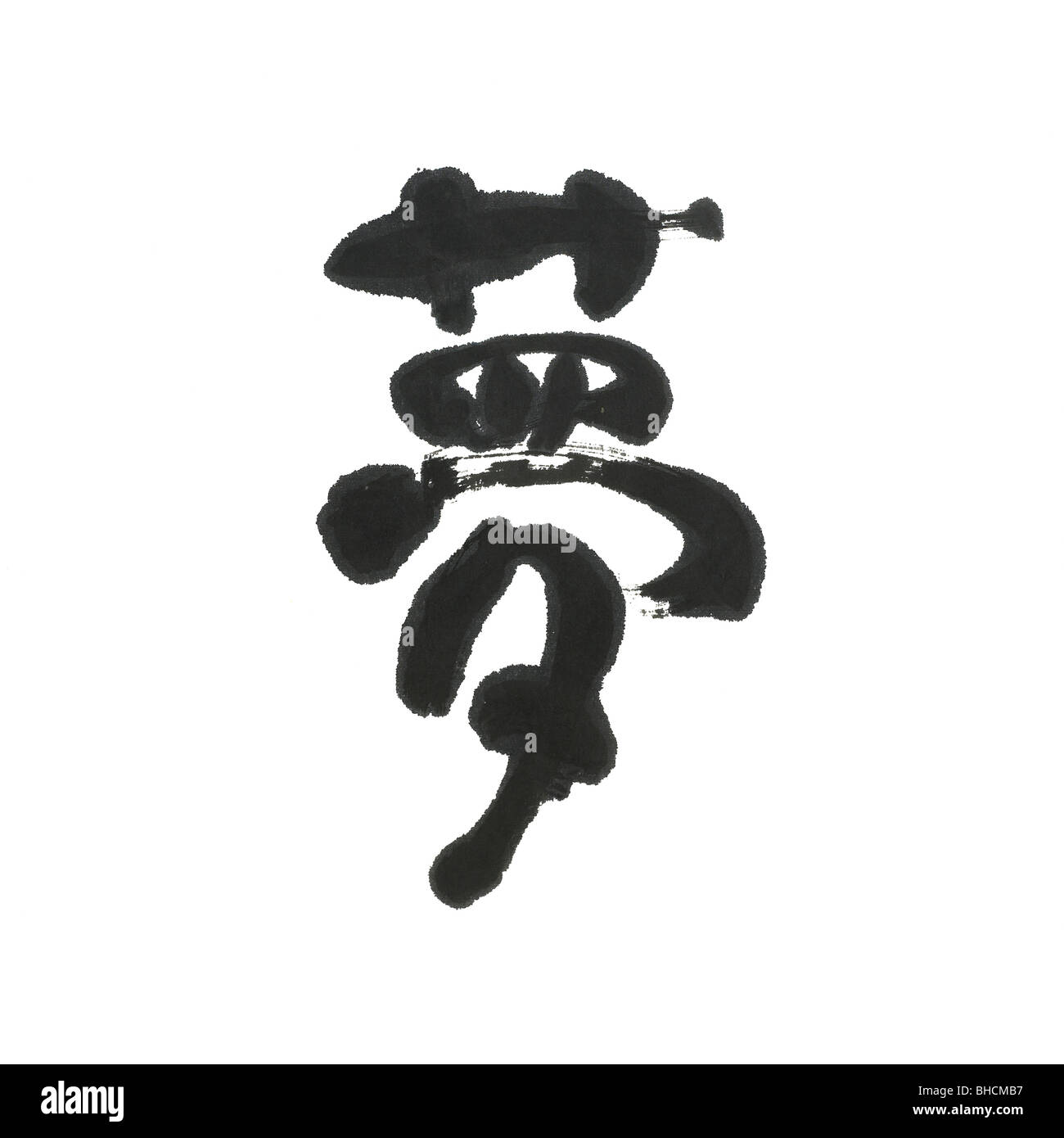Japanese calligraphy hi-res stock photography and images - Alamy
