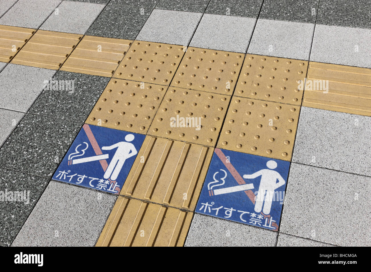 No Littering cigarette butt sign Tokyo Prefecture Honshu Japan Stock ...