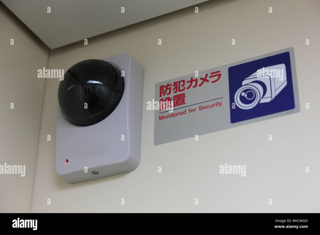 Japanese elevator sign hi-res stock photography and images - Alamy